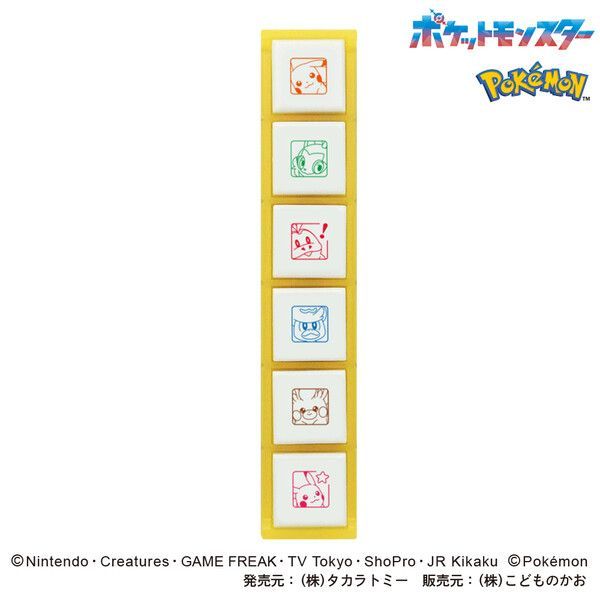 YESASIA: Pokemon Push-Button Stamp Set 2875-003 - MDS - Lifestyle ...