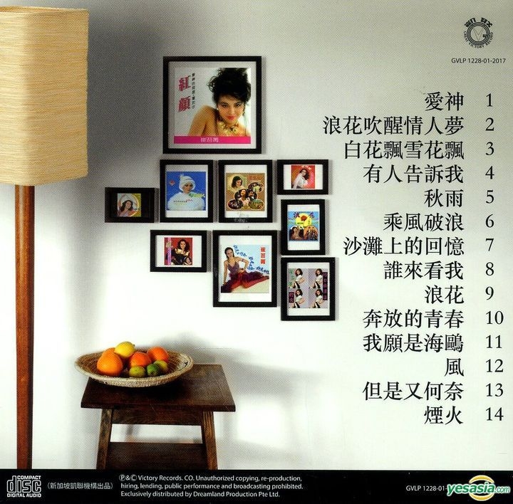 YESASIA: Lang Hua Chui Xing Qing Ren Meng (Singapore Version) CD - Cui ...