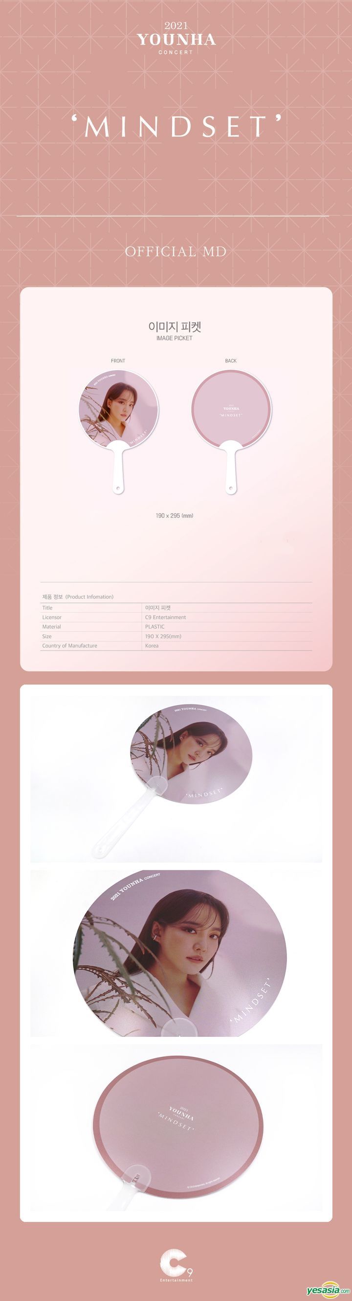 YESASIA : Younha 2021 Concert 'MINDSET' Official Merchandise - Image ...