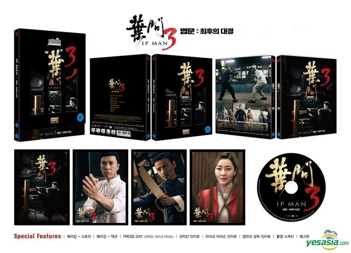 YESASIA: Ip Man 3 (Blu-ray) (Limited Edition) (Korea Version) Blu-ray ...