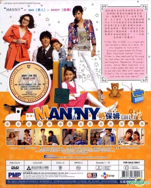 YESASIA: Manny (DVD) (End) (Multi-audio) (English Subtitled) (tvN Drama ...
