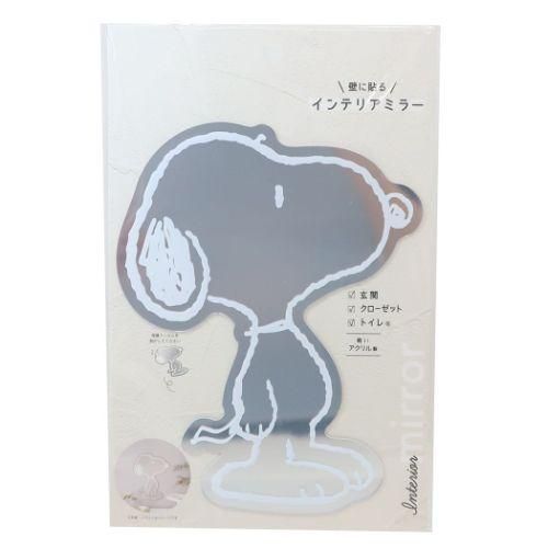 YESASIA: SNOOPY Wall Mirror - T'S Factory - Lifestyle & Gifts - Free ...