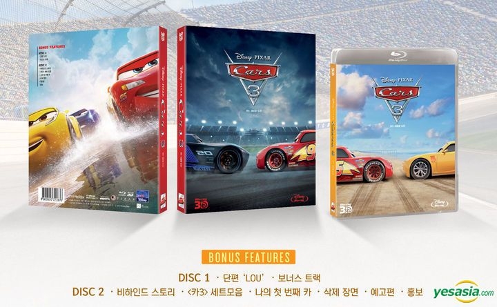 YESASIA: Cars 3 (2D + 3D Blu-ray Combo) (3-Disc) (Korea Version) Blu ...