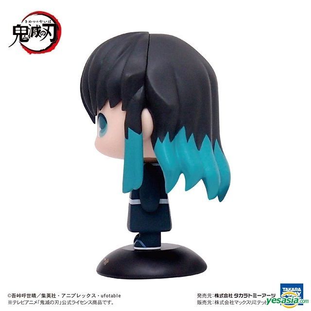 YESASIA: Yura Yura Head : Demon Slayer: Kimetsu no Yaiba Tokitou ...