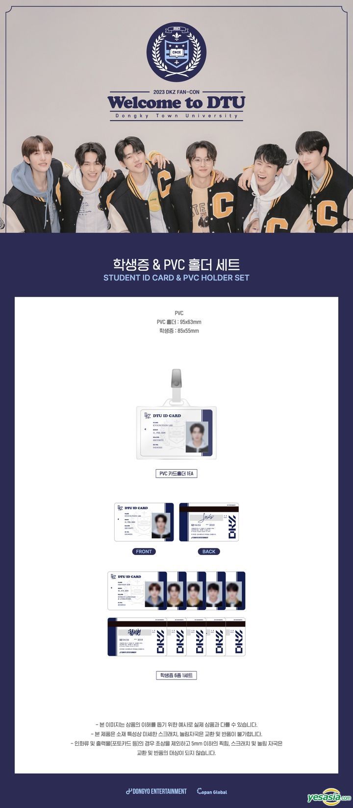 YESASIA: DKZ 2023 Fan-Con 'Welcome to DTU' - Student ID Card & PVC ...