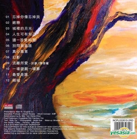 YESASIA: Show K II (Reissue Version) CD - Pony Leung, New Century Workshop (HK) - Cantonese ...