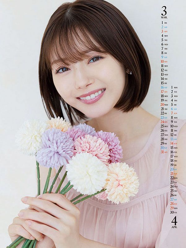 YESASIA: Ichikawa Miori 2024 Calendar (Japan Version) PHOTO/POSTER,CALENDAR,FEMALE STARS ...