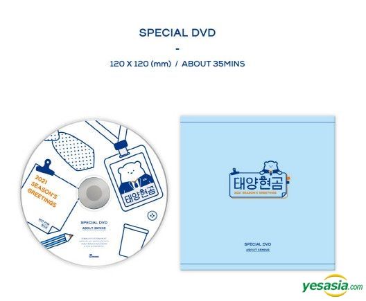 YESASIA: 2PM TYHG 2021 Season's Greetings MALE STARS,Celebrity Gifts ...