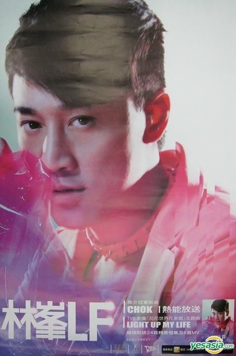 YESASIA: LF (CD + DVD + Poster) CD - Raymond Lam, EEG Emperor ...