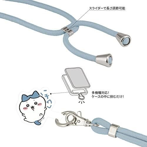 YESASIA: Chiikawa Multi Ring Plus + Strap Set for Smart Phone ...