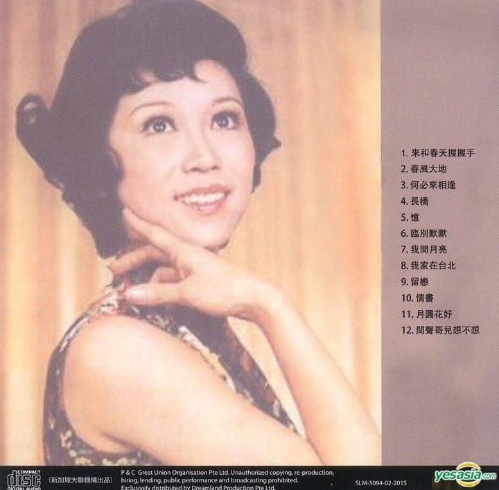YESASIA: Qing Shu. Chang Qiao (Singapore Version) CD - Yao Su Jung ...