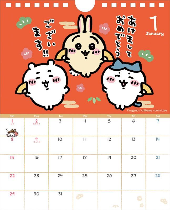 YESASIA: CHIIKAWA 2023 Desktop Calendar (Japan Version) CALENDAR,PHOTO ...