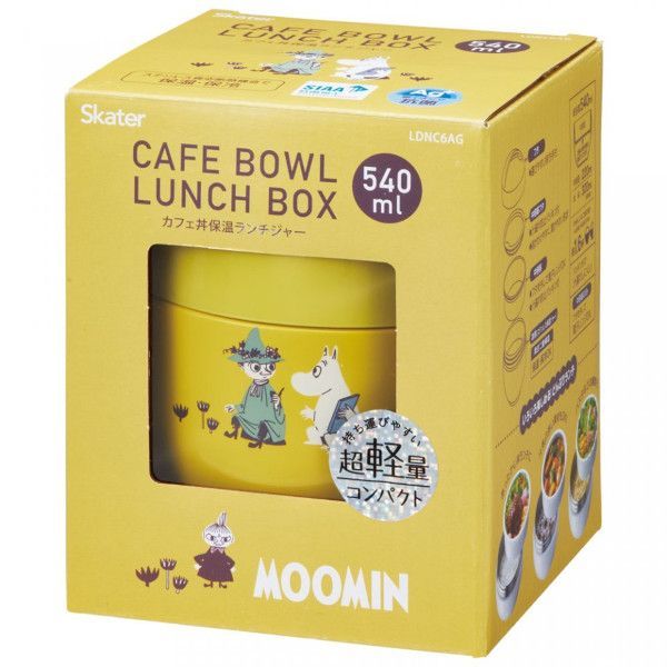 YESASIA: MOOMIN Thermal Lunch Box 540ml - Skater - Lifestyle & Gifts - Free Shipping