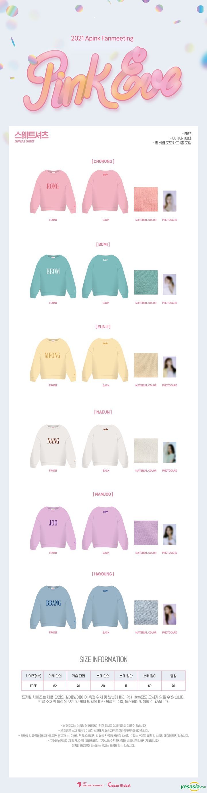 YESASIA: Apink 2021 Pink Eve - 09 SWEAT SHIRT (E. NAMJOO) PHOTO/POSTER ...