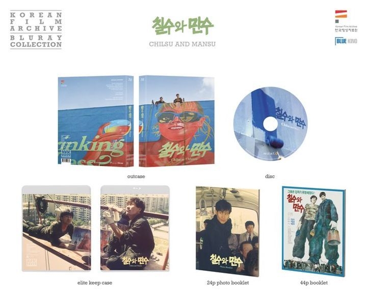 YESASIA: Chilsu and Mansu (Blu-ray) (Korea Version) Blu-ray - Park ...