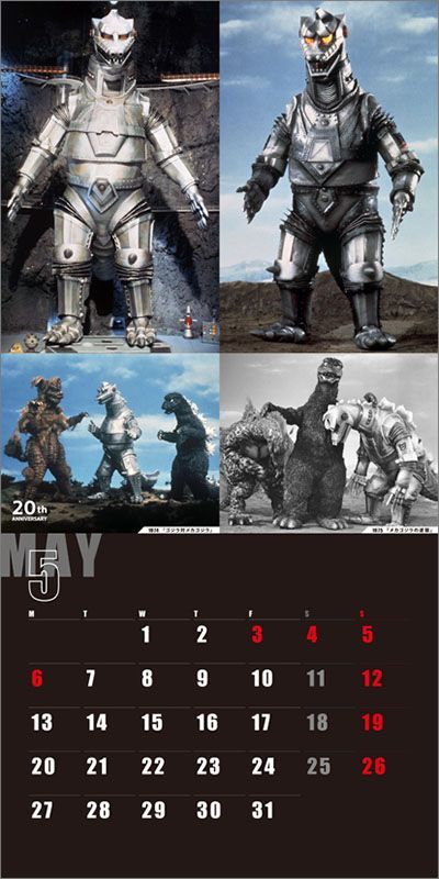 YESASIA: Godzilla 70th Anniversary 2024 Calendar (Japan Version ...