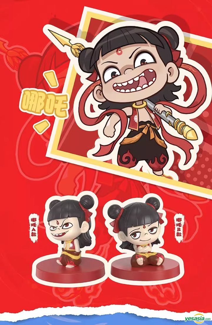 YESASIA: Ne Zha 2 Merchandise - Blind Box PHOTO/POSTER,Celebrity Gifts ...