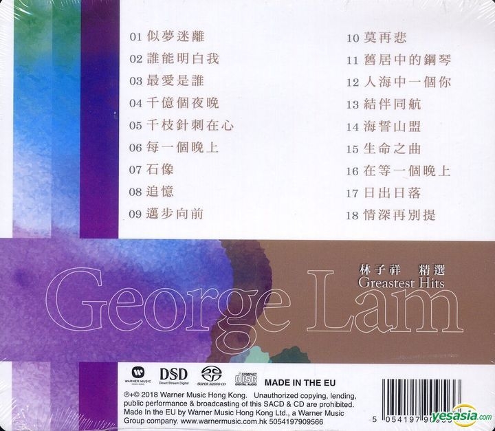 YESASIA: George Lam Supreme SACD 1+1 DSD CD (Limited Edition) CD - George Lam, Warner Music Hong ...