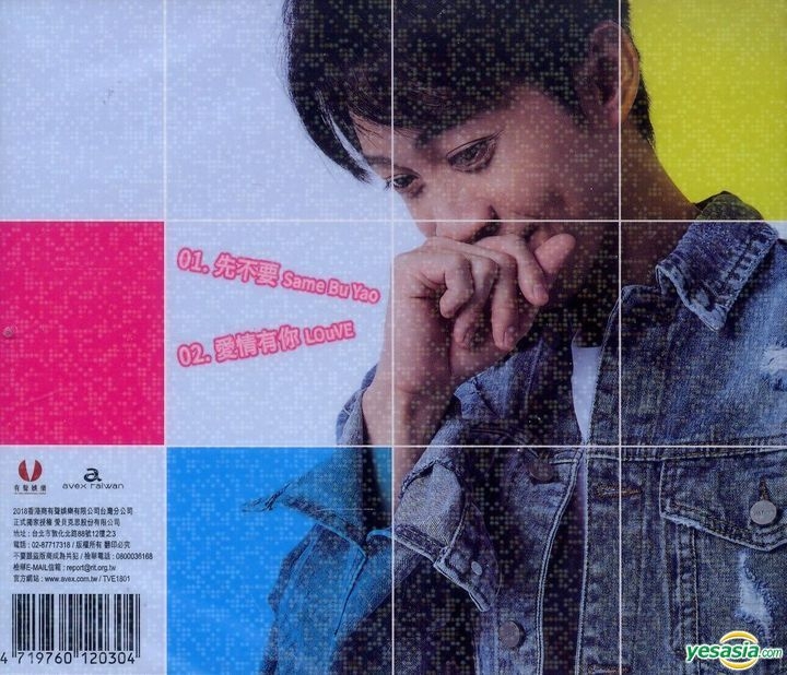 YESASIA: Same Bu Yao (EP) CD - Chen Han Dian, Avex Taiwan Inc ...