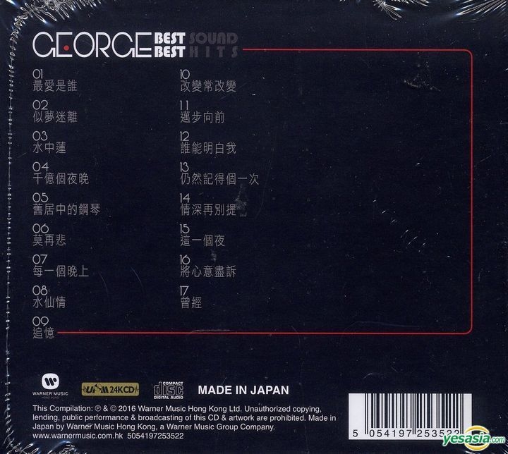 YESASIA : Best Sound Best Hits (UPM24KCD) (限量編號版) 鐳射唱片 - 林子祥, 華納唱片 (HK ...