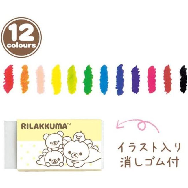 YESASIA: San-X Rilakkuma Coupy (12 Colors) - San-X - Lifestyle & Gifts ...