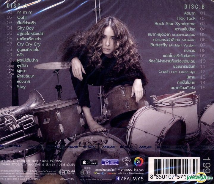 YESASIA: Palmy : Greatest Hits (2CD) (Thailand Version) Music - PALMY ...