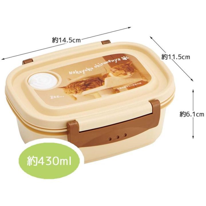 YESASIA: Chataro and Kinako Lunch Box S 430ml - Skater - Lifestyle & Gifts - Free Shipping
