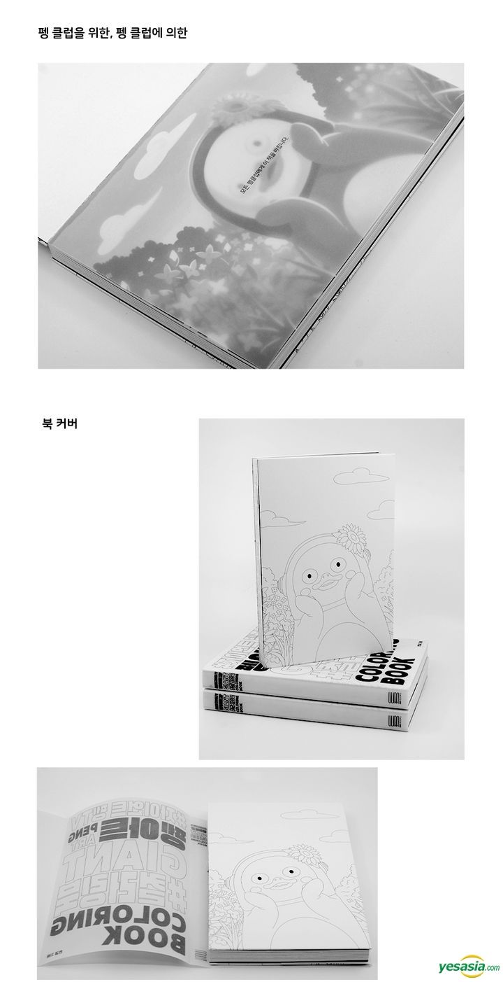 YESASIA: Pengsoo Peng Art Giant Coloring Book Celebrity Gifts,PHOTO ...