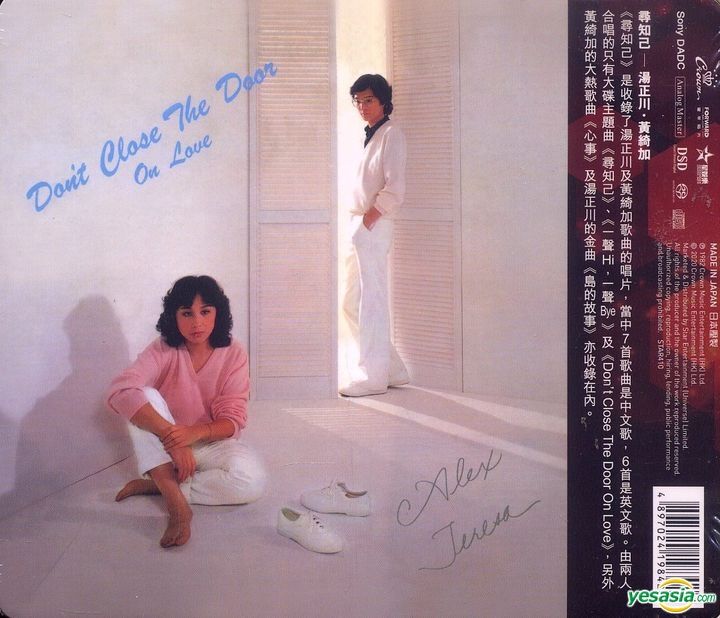 YESASIA: Xun Zhi Ji (SACD) CD - Tong Ching Chuen, Wong Yi Ka, Star ...