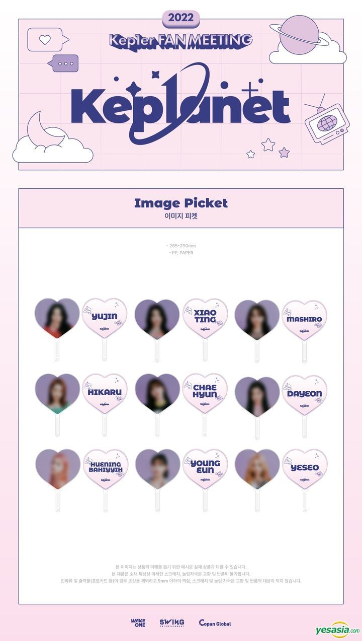 YESASIA: Kep1er 2022 FAN MEETING Kep1anet - 07 Image Picket (D. Kim ...