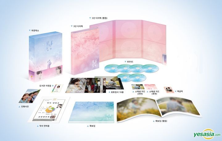 YESASIA: One Spring Night Special (Blu-ray) (6-Disc) (MBC TV Drama ...