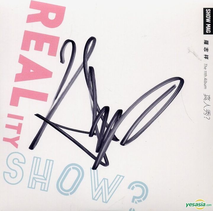 YESASIA: Reality Show? (Show Mag Edition) (Preorder Version ...