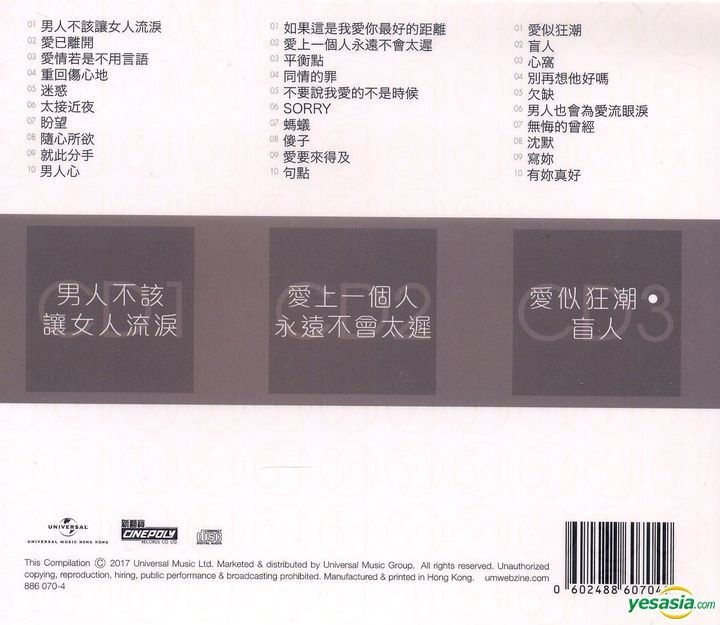 YESASIA: Original 3 Album Collection - William So CD - William So ...