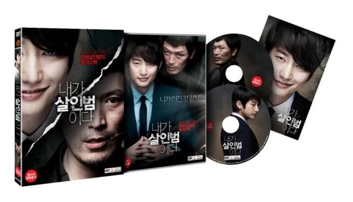 YESASIA: Confession of Murder (DVD) (2-Disc) (First Press Limited Edition) (Korea Version) DVD ...