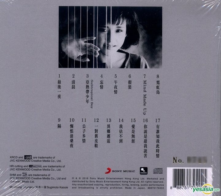 YESASIA: Prudence Liew (New XRCD) (Limited Edition) CD - Prudence Liew ...