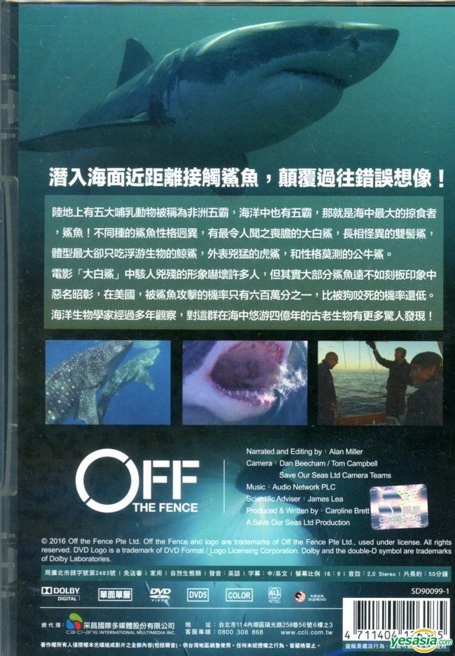 YESASIA: Sharks:The Big 5 (DVD) (Off The Fence) (Taiwan Version) DVD ...