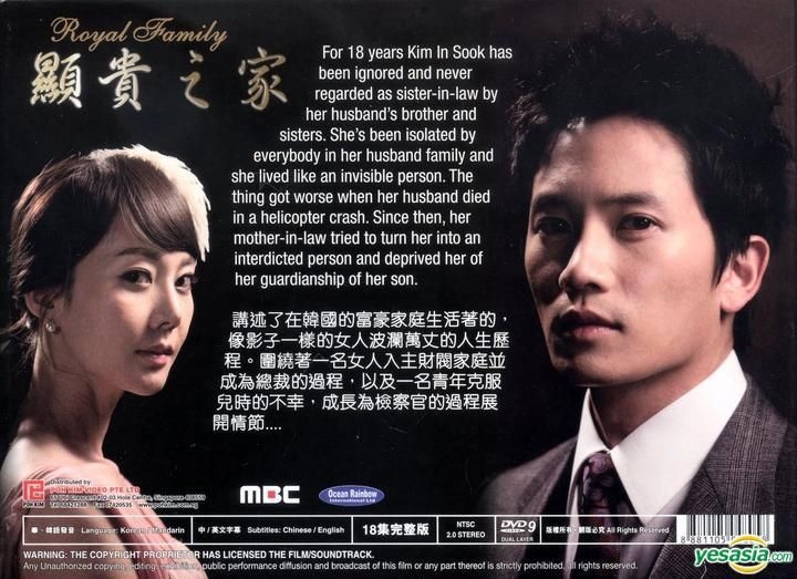 YESASIA: Royal Family (DVD) (End) (Multi-audio) (English Subtitled) (MBC TV Drama) (Singapore ...